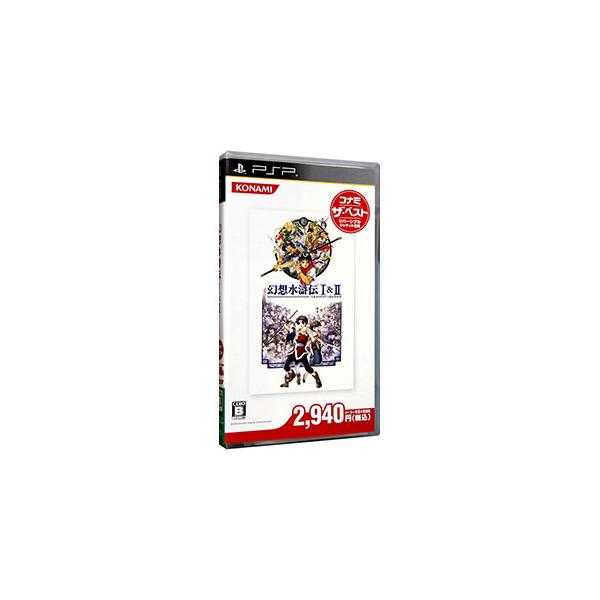 ■カテゴリ：中古ゲームソフト■機種：ＰＳＰ（プレイステーション・ポータブル）■ジャンル：ロールプレイング■メーカー：コナミデジタルエンタテインメント■品番：VP011J2■発売日：2009/11/05■カナ：ゲンソウスイコデン１アンド２コナ...