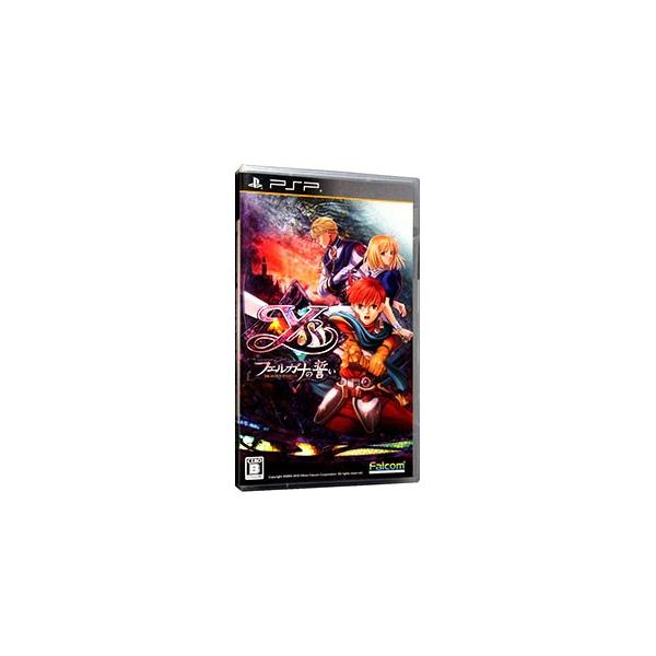 ■カテゴリ：中古ゲームソフト■機種：ＰＳＰ（プレイステーション・ポータブル）■ジャンル：ロールプレイング■メーカー：日本ファルコム■品番：ULJM05626■発売日：2010/04/22■カナ：イースフェルガナノチカイ