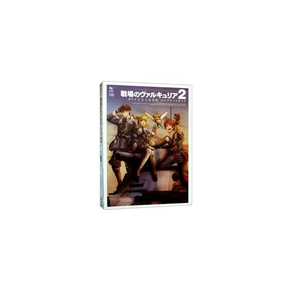 ■カテゴリ：中古本■ジャンル：料理・趣味・児童 ゲーム攻略本■出版社：エンターブレイン■出版社シリーズ：■本のサイズ：単行本■発売日：2010/03/16■カナ：センジョウノヴァルキュリア２ガリアオウリツシカンガッコウコンプリートガイド フ...