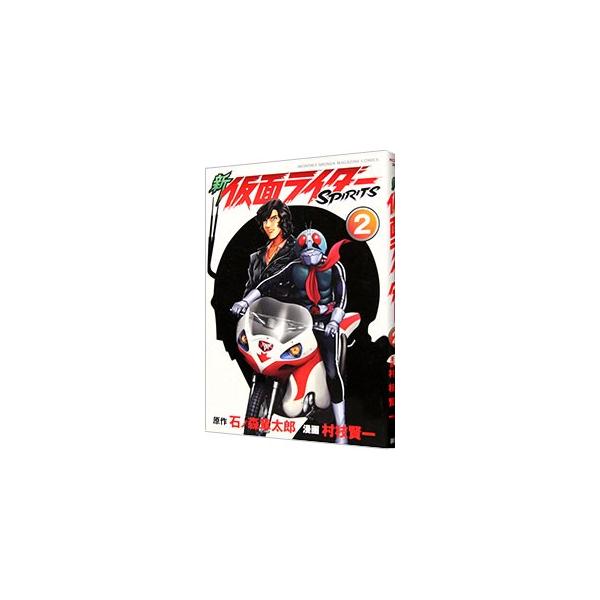 ■カテゴリ：中古コミック■ジャンル：少年■出版社：講談社■掲載紙：ＫＣ月刊マガジン　ＤＸ■本のサイズ：Ｂ６版■発売日：2010/04/16■カナ：シンカメンライダースピリッツ ムラエダケンイチ