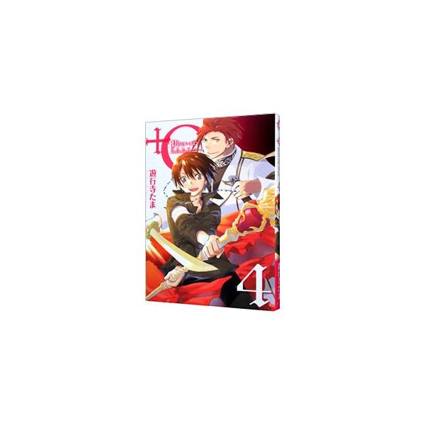 ■カテゴリ：中古コミック■ジャンル：青年■出版社：一迅社■掲載紙：ＺＥＲＯ−ＳＵＭ　ＣＯＭＩＣＳ■本のサイズ：Ｂ６版■発売日：2010/05/25■カナ：プラスシーソードアンドコルネット ユウギョウジタマ