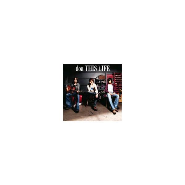 ■カテゴリ：中古CD■ジャンル：ジャパニーズポップス 国内のアーティスト■メーカー：ギザ■品番：GZCA5221■発売日：2010/08/11■カナ：ドア ディスライフ■ENG：DOA THIS LIFE