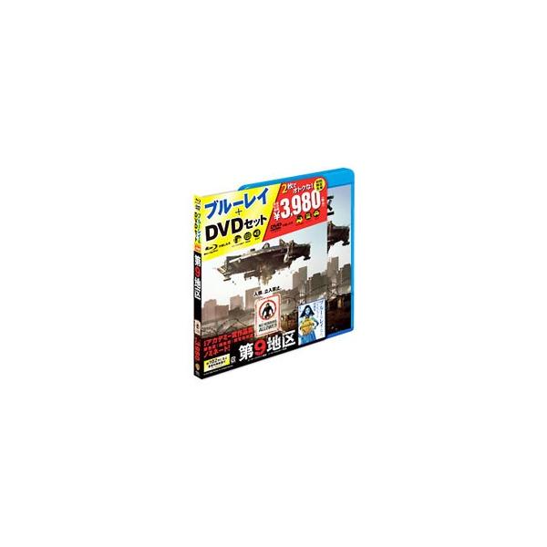 ■カテゴリ：中古DVD・ブルーレイ■商品情報：ニール・ブロムカンプ【監督】 デヴィッド・ジェイムズ【出演】 シャールト・コプリー【出演】 ジェイソン・コープ【出演】■ジャンル：洋画■メーカー：ワーナー・ホーム・ビデオ■品番：BWBAF672...