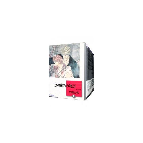 ■カテゴリ：中古コミック■ジャンル：復刻・愛蔵・文庫■出版社：冬水社■出版社シリーズ：その他コミック■本のサイズ：文庫版■カナ：コオリノマモノノモノガタリゼン１４カンセット スギウラシホ■keyword：