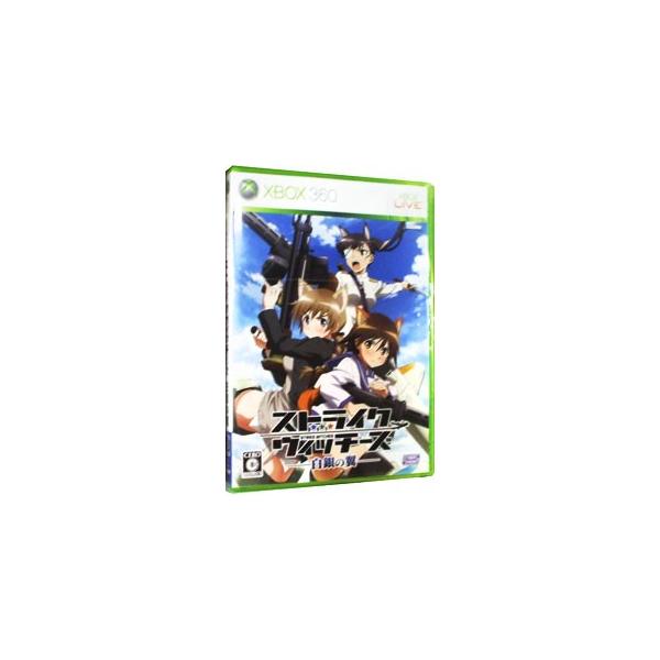 ■カテゴリ：中古ゲームソフト■機種：Ｘｂｏｘ360■ジャンル：シューティング■メーカー：サイバーフロント■品番：JES100061■発売日：2010/07/29■カナ：ストライクウィッチーズハクギンノツバサ