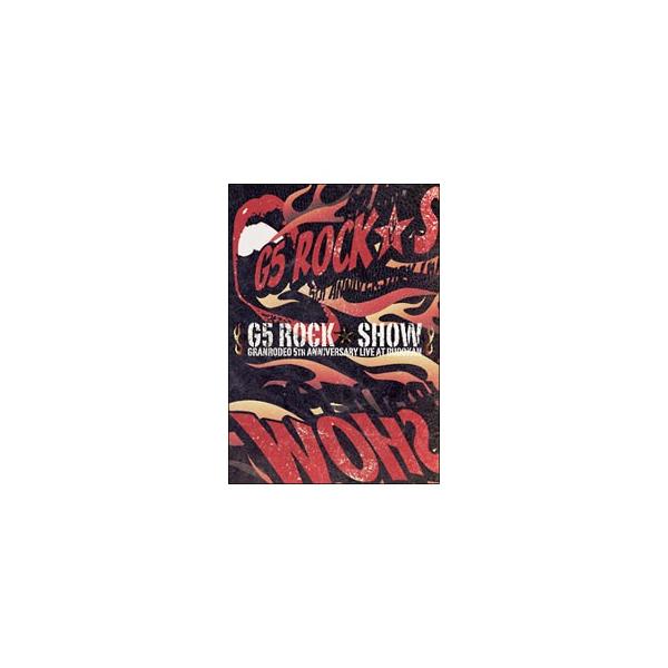 ■カテゴリ：中古DVD・ブルーレイ■商品情報：ＧＲＡＮＲＯＤＥＯ【出演】   ■ジャンル：ジャパニーズポップス■メーカー：ランティス■品番：LASD7011■発売日：2010/08/25■カナ：グランロデオライヴアットブドウカンジー５ロックショウ