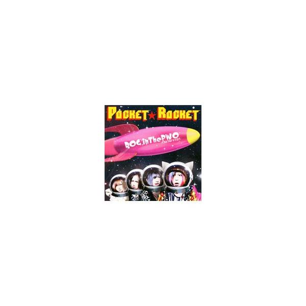 ■カテゴリ：中古CD■ジャンル：ジャパニーズポップス 国内のアーティスト■メーカー：その他発売会社■品番：RSCD023■発売日：2010/10/20■カナ：ドッグインザパラレルワールドオーケストラ ポケットロケット■ENG：DOG INT...