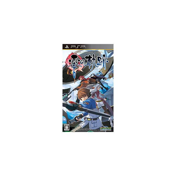 ■カテゴリ：中古ゲームソフト■機種：ＰＳＰ（プレイステーション・ポータブル）■ジャンル：ロールプレイング■メーカー：日本ファルコム■品番：ULJM05733■発売日：2010/09/30■カナ：エイユウデンセツゼロノキセキ