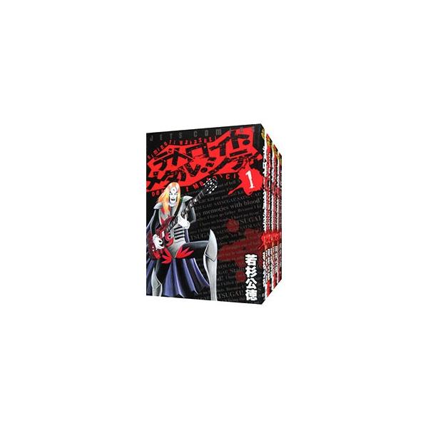 ■カテゴリ：中古コミック■ジャンル：青年■出版社：白泉社■出版社シリーズ：ジェッツ■本のサイズ：Ｂ６版■カナ：デトロイトメタルシティゼン１０カンセット ワカスギキミノリ■keyword：