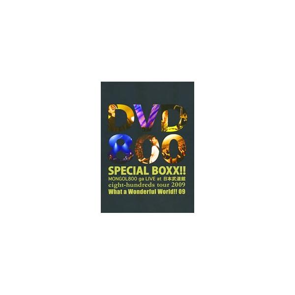 ■カテゴリ：中古DVD・ブルーレイ■商品情報：ＭＯＮＧＯＬ８００【出演】   ■ジャンル：ジャパニーズポップス■メーカー：ハイウェーブ■品番：HIBH3001■発売日：2010/10/06■カナ：ディーブイディー８００スペシャルボックス