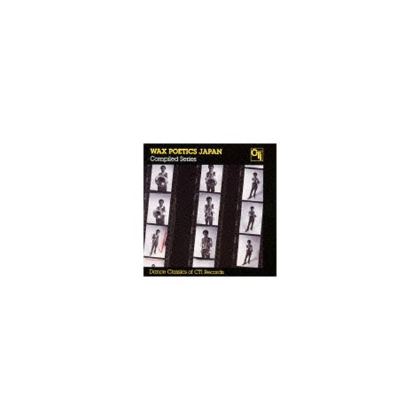 ■カテゴリ：中古CD■ジャンル：ジャズ＆フュージョン オムニバス■メーカー：キングレコード■品番：KICJ601■発売日：2010/11/03■カナ：オムニバス ワックスポエティックスジャパンコンパイルドシリーズダンスクラシックスオブシーテ...