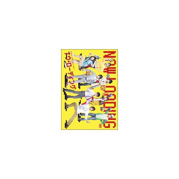 ■カテゴリ：中古DVD・ブルーレイ■商品情報：Ｄ−ＢＯＹＳ【出演】 遠藤雄弥【出演】 五十嵐隼士【出演】 和田正人【出演】■ジャンル：その他■メーカー：ポニーキャニオン■品番：PCBP11989■発売日：2010/11/17■カナ：ディーボ...