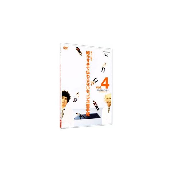 ■カテゴリ：中古DVD・ブルーレイ■商品情報：とんねるず【出演】   ■ジャンル：お笑い・バラエティー■メーカー：エイベックス■品番：AVBD91826■発売日：2010/12/17■カナ：トンネルズノミナサンノオカゲデシタハカセトジョシュ...
