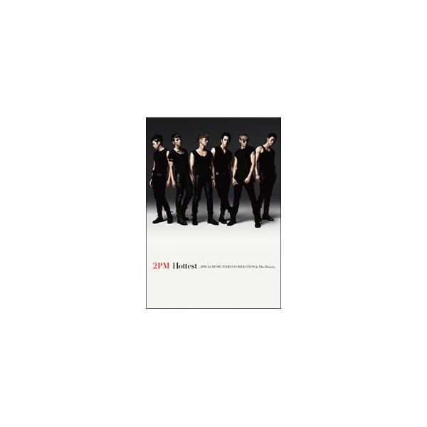 ■カテゴリ：中古DVD・ブルーレイ■商品情報：２ＰＭ【出演】   ■ジャンル：海外のロック＆ポップス■メーカー：アリオラジャパン■品番：BVBL47■発売日：2010/11/24■カナ：ホッテストツーピーエム１エスティーミュージックヴィデオ...