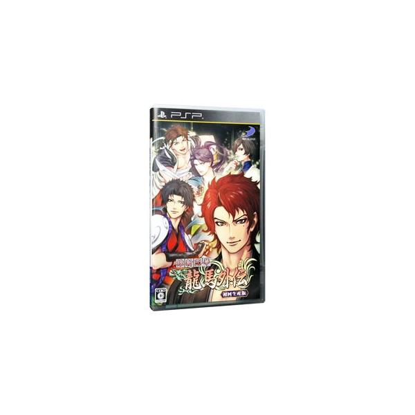 ■カテゴリ：中古ゲームソフト■機種：ＰＳＰ（プレイステーション・ポータブル）■ジャンル：アドベンチャー■メーカー：ディースリー・パブリッシャー■品番：ULJS00334■発売日：2010/11/25■カナ：イシンレンカリョウマガイデンショカ...