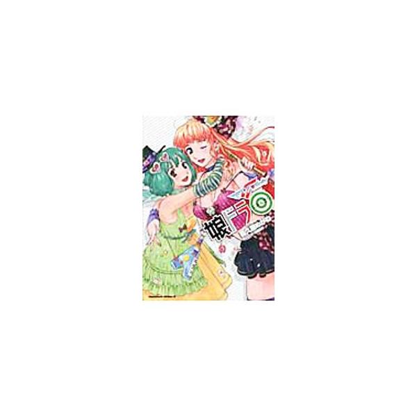 ■カテゴリ：中古コミック■ジャンル：青年■出版社：角川書店■掲載紙：角川コミックスエース■本のサイズ：Ｂ６版■発売日：2010/11/26■カナ：マクロスフロンティアニャンドラ キクヤメガネ