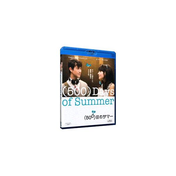 ■カテゴリ：中古DVD・ブルーレイ■商品情報：マーク・ウェブ【監督】 ジョセフ・ゴードン＝レヴィット【出演】 ズーイー・デシャネル【出演】 マシュー・グレイ・ギュブラー【出演】■ジャンル：洋画■メーカー：２０世紀フォックスホームエンターテイ...