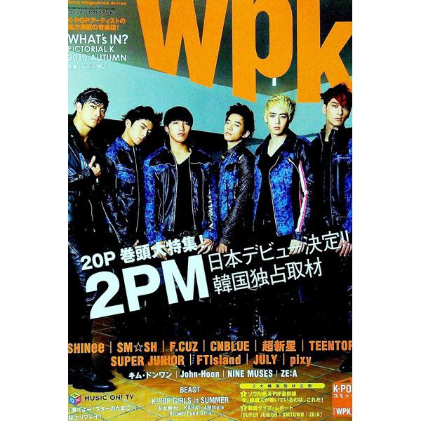 Ｋ−ＰＯＰアーティストの魅力満載の音楽誌。２０１０ＡＵＴＵＭＮは、日本デビューが決定した２ＰＭを巻頭で特集するほか、ソウル発Ｋ−ＰＯＰ最前線、韓国ライブ・レポートなどを収録。■カテゴリ：中古本■ジャンル：女性・生活・コンピュータ 音楽■出版...