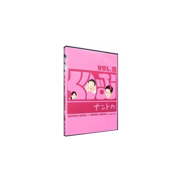 ■カテゴリ：中古DVD・ブルーレイ■商品情報：くりぃむしちゅー【出演】 大木優紀【出演】 上田晋也【出演】 有田哲平【出演】■ジャンル：お笑い・バラエティー■メーカー：テレビ朝日■品番：ANSB5727■発売日：2011/01/19■カナ：...