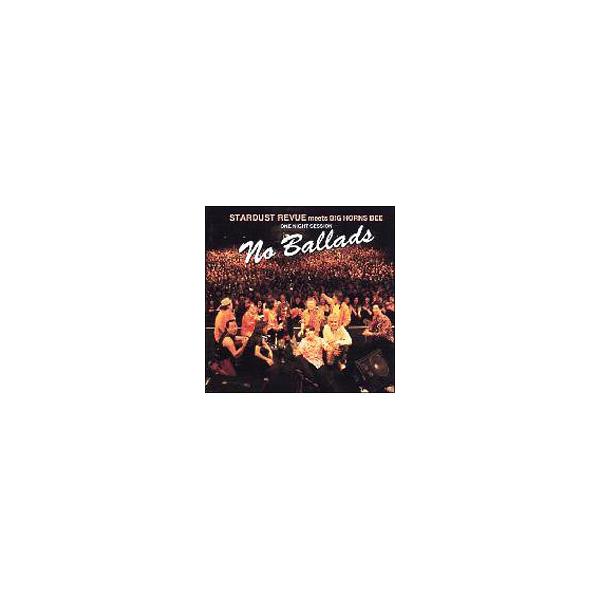 ■カテゴリ：中古CD■ジャンル：ジャパニーズポップス 国内のアーティスト■メーカー：オーマガトキ■品番：OMCA5033■発売日：2011/02/23■カナ：スターダストレビュー ノーバラード■ENG：STARDUST REVUE NO B...