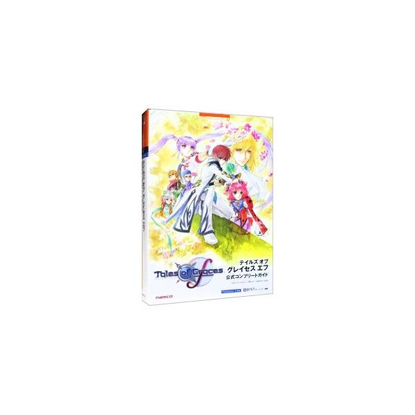 サブイベント、グルーヴィーチャット、ディスカバリー、称号など、あらゆる要素を完全網羅！　エンディングのその後を描いた「未来への系譜編」も完全攻略。イラストギャラリー、声優インタビューを収録。■カテゴリ：中古本■ジャンル：料理・趣味・児童 ゲ...