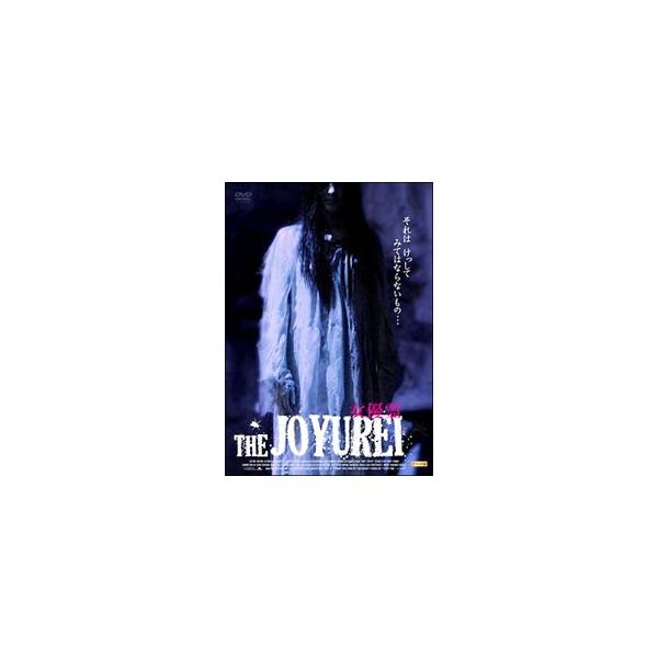 ■カテゴリ：中古DVD・ブルーレイ■商品情報：フルーツ・チャン【監督】 ケヴィン・コリガン【出演】 エリ・ロス【出演】 レシャード・ストリック【出演】■ジャンル：洋画■メーカー：インターフィルム■品番：BBBF8683■発売日：2011/0...