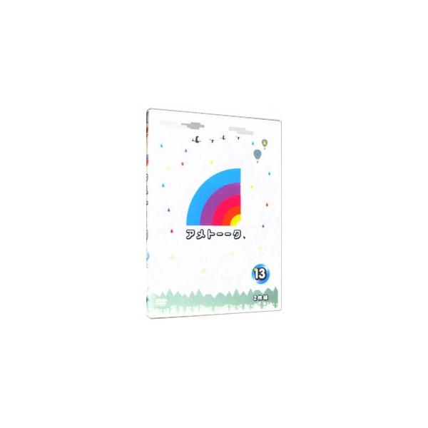 ■カテゴリ：中古DVD・ブルーレイ■商品情報：雨上がり決死隊【出演】   ■ジャンル：お笑い・バラエティー■メーカー：よしもとアール・アンド・シー■品番：YRBY90378■発売日：2011/03/30■カナ：アメトーークディーブイディー１...