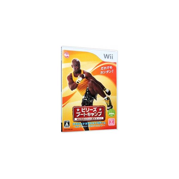 ■カテゴリ：中古ゲームソフト■機種：Ｗｉｉ■ジャンル：スポーツ■メーカー：ロケットカンパニー■品番：RVLPSBCJ■発売日：2011/04/21■カナ：ビリーズブートキャンプウィーデエンジョイダイエット