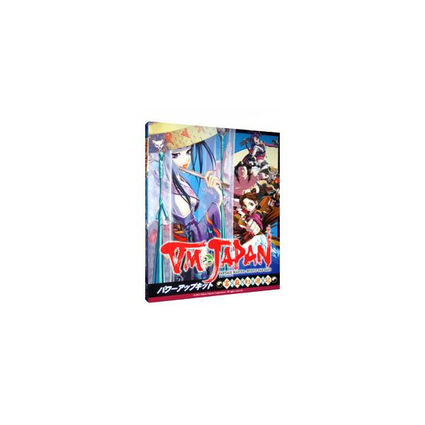 ■カテゴリ：中古ゲームソフト■機種：PCゲーム■ジャンル：シミュレーション■メーカー：日本ファルコム■品番：4956027122729■発売日：2002/09/27■カナ：ブイエムジャパンパワーアップキット