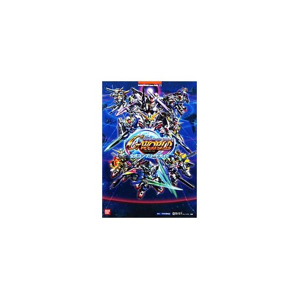 ハルファスガンダム・バルバトス・レギナの設定資料画、キャラクター・ユニット・戦艦についてのゲームと原作の設定解説とデータ、ヘル・ロードを含めた全４８ステージの攻略情報を掲載。Ｗｉｉ／ＰＳＰ両対応。■カテゴリ：中古本■ジャンル：料理・趣味・児...