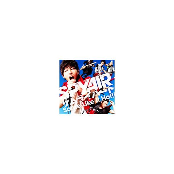 ■カテゴリ：中古CD■ジャンル：ジャパニーズポップス 国内のアーティスト■メーカー：株式会社ソニー・ミュージック　アソシエイテッド　レコーズ■品番：AICL2253■発売日：2011/06/08■カナ：スパイエアー サムライハート■ENG：...