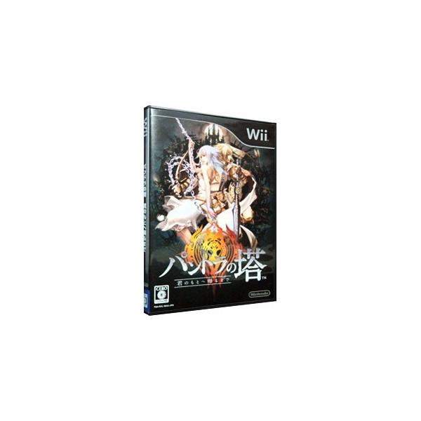 ■カテゴリ：中古ゲームソフト■機種：Ｗｉｉ■ジャンル：ロールプレイング■メーカー：任天堂■品番：RVLPSX3J■発売日：2011/05/26■カナ：パンドラノトウキミノモトヘカエルマデ