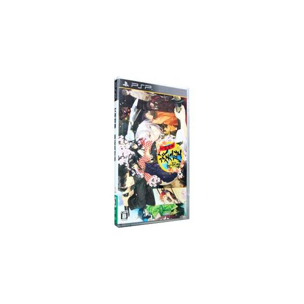 ■カテゴリ：中古ゲームソフト■機種：ＰＳＰ（プレイステーション・ポータブル）■ジャンル：アドベンチャー■メーカー：フリュー■品番：ULJM05824■発売日：2011/08/18■カナ：ブンメイカイカアオイザイブンロク