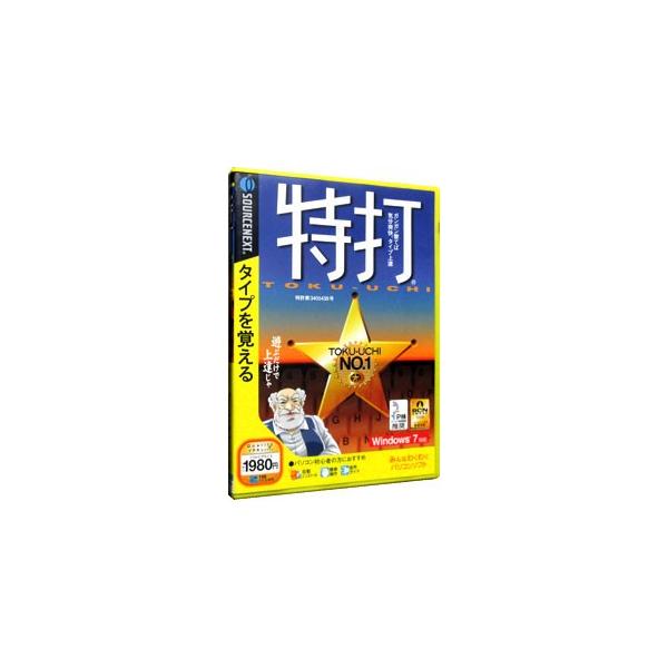 ■カテゴリ：中古ゲームソフト■機種：ＰＣゲーム■ジャンル：その他■メーカー：ソースネクスト■品番：4548688103409■発売日：1981/01/01■カナ：トクウチウィンドウズセブンタイオウバン