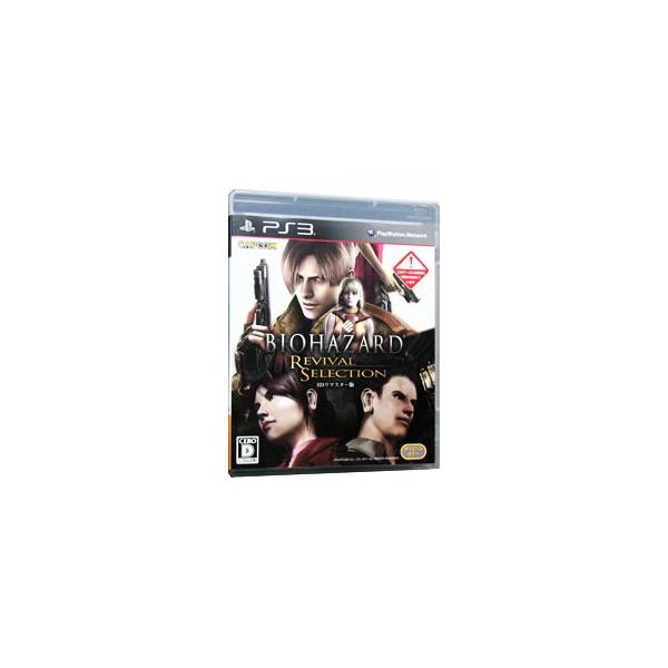 ■カテゴリ：中古ゲームソフト■機種：プレイステーション3■ジャンル：アクション■メーカー：カプコン■品番：BLJM60372■発売日：2011/09/08■カナ：バイオハザードリバイバルセレクションエイチディーリマスターバン