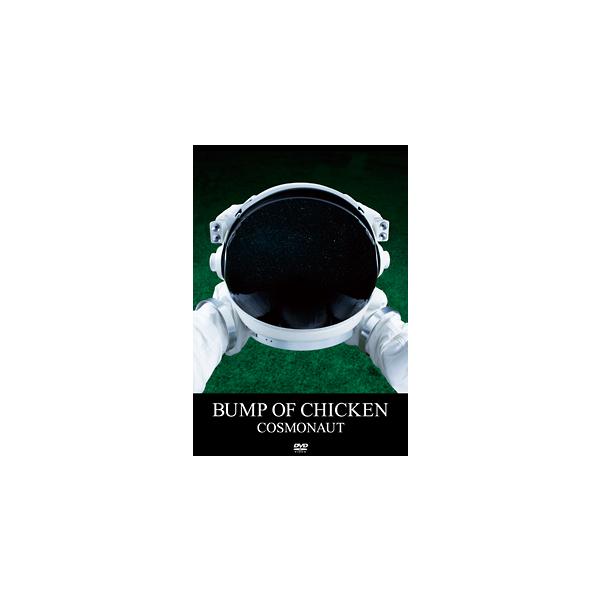 ■カテゴリ：中古DVD・ブルーレイ■商品情報：ＢＵＭＰ　ＯＦ　ＣＨＩＣＫＥＮ【出演】   ■ジャンル：ジャパニーズポップス■メーカー：トイズファクトリー■品番：TFBQ18118■発売日：2011/10/19■カナ：コスモノート