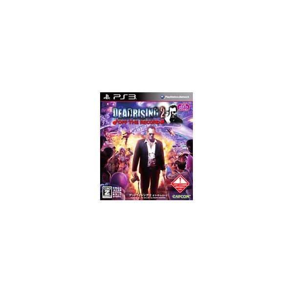 ■カテゴリ：中古ゲームソフト■機種：プレイステーション3■ジャンル：アクション■メーカー：カプコン■品番：BLJM60341■発売日：2011/10/13■カナ：デッドライジング２オフザレコード