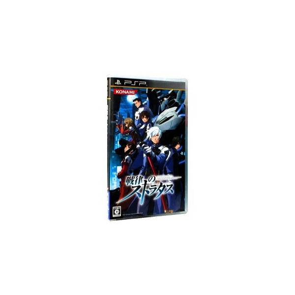 ■カテゴリ：中古ゲームソフト■機種：ＰＳＰ（プレイステーション・ポータブル）■ジャンル：アクション■メーカー：コナミデジタルエンタテインメント■品番：VP086J1■発売日：2011/10/27■カナ：センリツノストラタス
