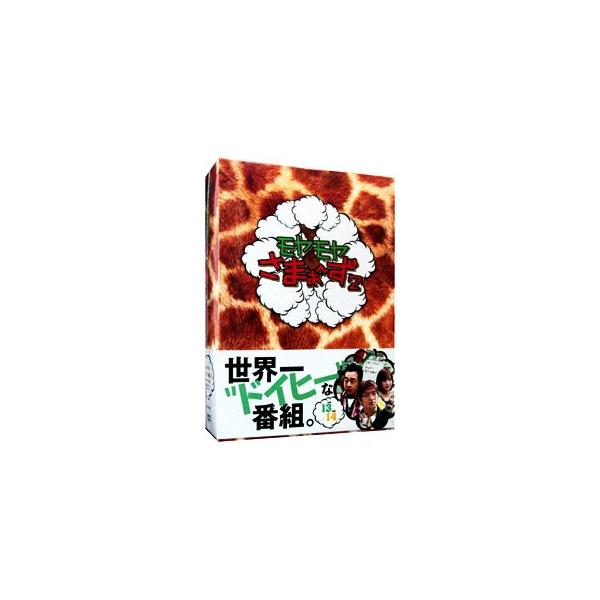 ■カテゴリ：中古DVD・ブルーレイ■商品情報：さまぁ〜ず【出演】 大江麻理子【出演】  ■ジャンル：お笑い・バラエティー■メーカー：テレビ東京■品番：ANSB5857■発売日：2012/02/01■カナ：モヤモヤサマァーズ２ディーブイディー...