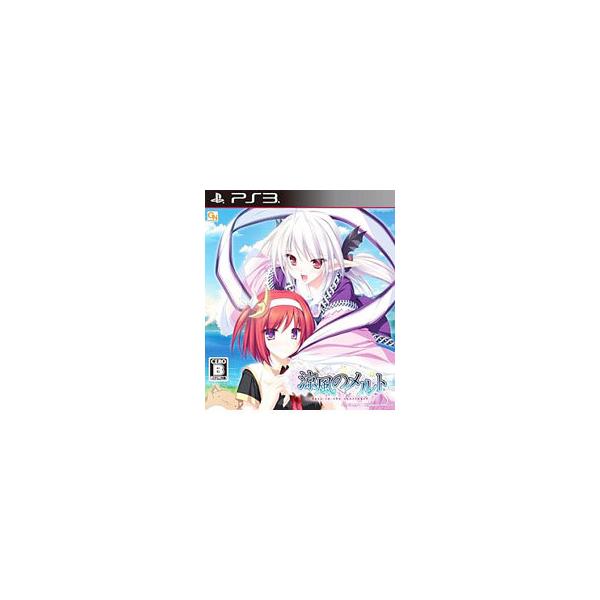 ■カテゴリ：中古ゲームソフト■機種：プレイステーション3■ジャンル：アドベンチャー■メーカー：ＰＩＡＣＣＩ■品番：BLJM60410■発売日：2011/12/15■カナ：スズカゼノメルトデイズインザサンクチュアリ