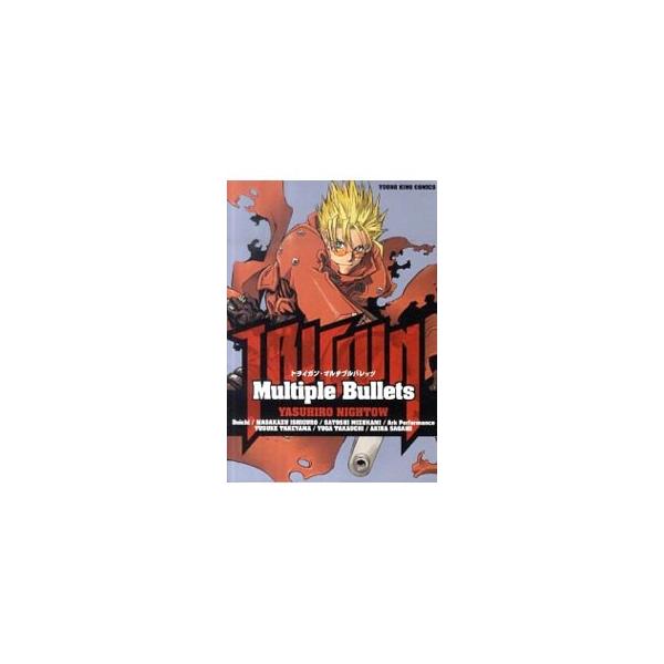 ■カテゴリ：中古コミック■ジャンル：青年■出版社：少年画報社■掲載紙：ヤングキングコミックス■本のサイズ：Ｂ６版■発売日：2011/12/28■カナ：トライガンマルチプルブレッツ アンソロジー