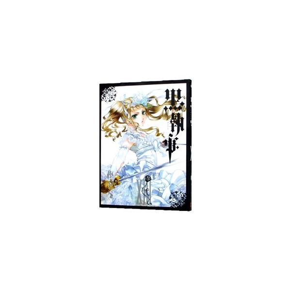 ■カテゴリ：中古コミック■ジャンル：少年■出版社：スクウェア・エニックス■掲載紙：Ｇファンタジーコミックス■本のサイズ：Ｂ６版■発売日：2011/12/27■カナ：クロシツジ トボソヤナ