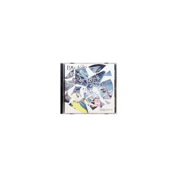■カテゴリ：中古CD■ジャンル：ジャパニーズポップス 国内のアーティスト■メーカー：ディスクユニオン■品番：PX235■発売日：2011/11/23■カナ：クルマ パラノイドヴォイドレコーデッド■ENG： PARANOID VOID REC...
