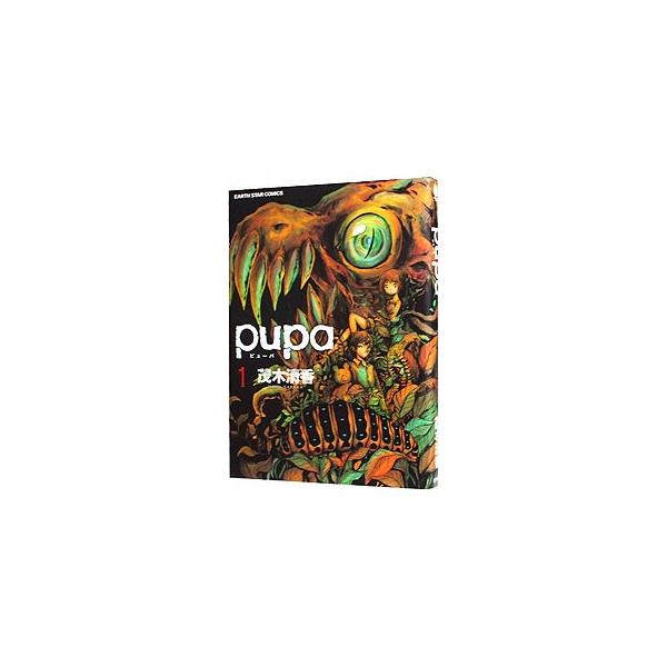 ■カテゴリ：中古コミック■ジャンル：青年■出版社：アース・スターエンターテイメント■掲載紙：アース・スターコミックス■本のサイズ：Ｂ６版■発売日：2011/11/11■カナ：ピューパ モギサヤカ