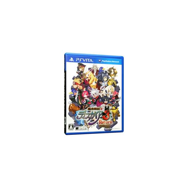 ■カテゴリ：中古ゲームソフト■機種：ＰＳＶｉｔａ■ジャンル：ロールプレイング■メーカー：日本一ソフトウェア■品番：VLJS00002■発売日：2011/12/17■カナ：マカイセンキディスガイア３リターン