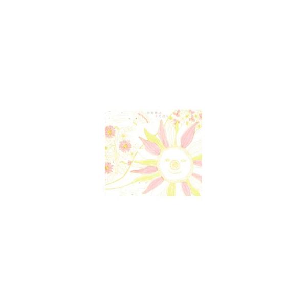 ■カテゴリ：中古CD■ジャンル：ジャパニーズポップス 国内のアーティスト■メーカー：その他発売会社■品番：QMCS2■発売日：2012/03/07■カナ：エハラヒロユキ ウタカタリ■ENG：EHARA HIROYUKI