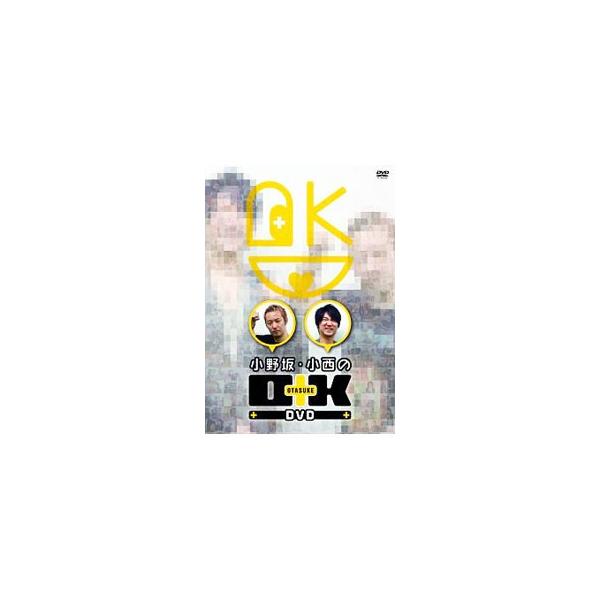 ■カテゴリ：中古DVD・ブルーレイ■商品情報：小野坂昌也【出演】 小西克幸【出演】  ■ジャンル：お笑い・バラエティー■メーカー：■品番：FFBO0003■発売日：2011/10/26■カナ：オノサカコニシノオタスケディーブイディー