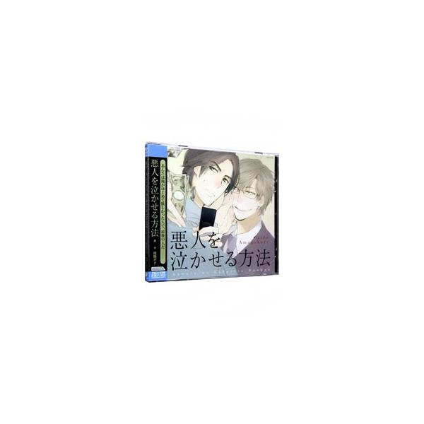 ■カテゴリ：中古CD■アーティスト：ボーイズラブ■ジャンル：サウンドトラック その他■メーカー：フィフスアベニュー■品番：FACA0109■発売日：2012/03/26■カナ：ボーイズラブ アクニンヲナカセルホウホウ