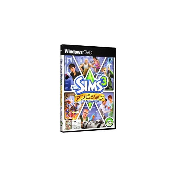 ■カテゴリ：中古ゲームソフト■機種：ＰＣゲーム■ジャンル：シミュレーション■メーカー：エレクトロニック・アーツ■品番：4938833015310■発売日：2010/06/24■カナ：ザシムズ３アンビションデータセット