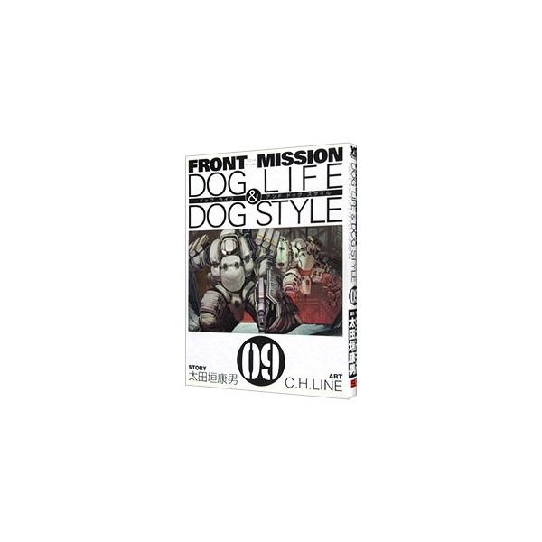 ■カテゴリ：中古コミック■ジャンル：青年■出版社：スクウェア・エニックス■掲載紙：ヤングガンガンコミックス■本のサイズ：Ｂ６版■発売日：2012/06/25■カナ：フロントミッションドッグライフアンドドッグスタイル シーエイチライン